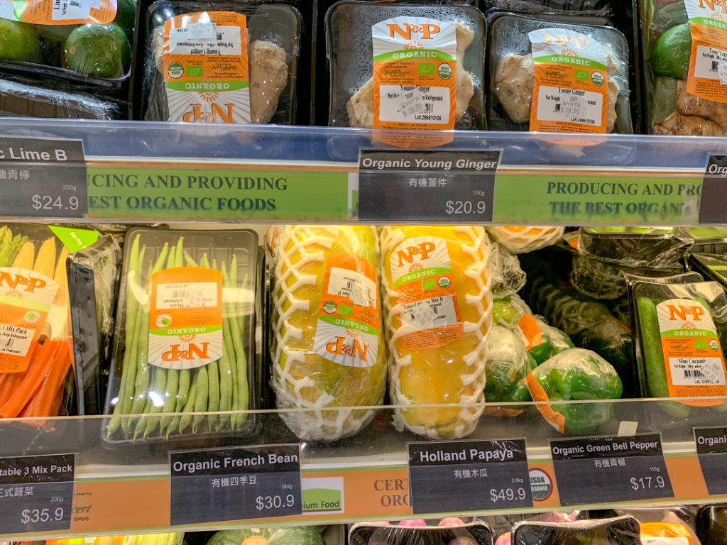 Yata Supermarket | Rawismyreligion